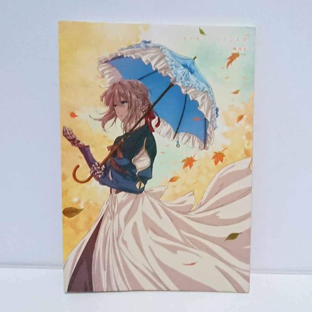 [Light Novel] Violet Evergarden - Official Japanese - Authentic Anime ...