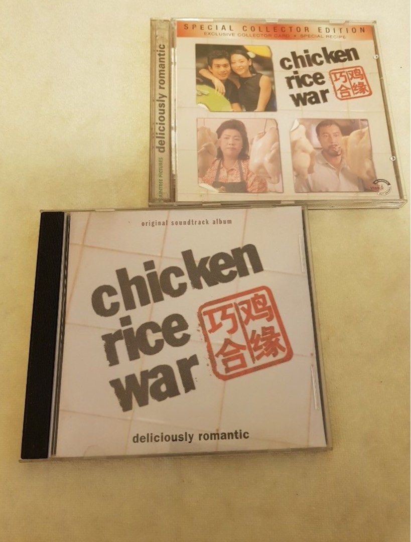 Local 'Chicken Rice War' Year 2000 Rare Collectible Soundtrack CD And ...