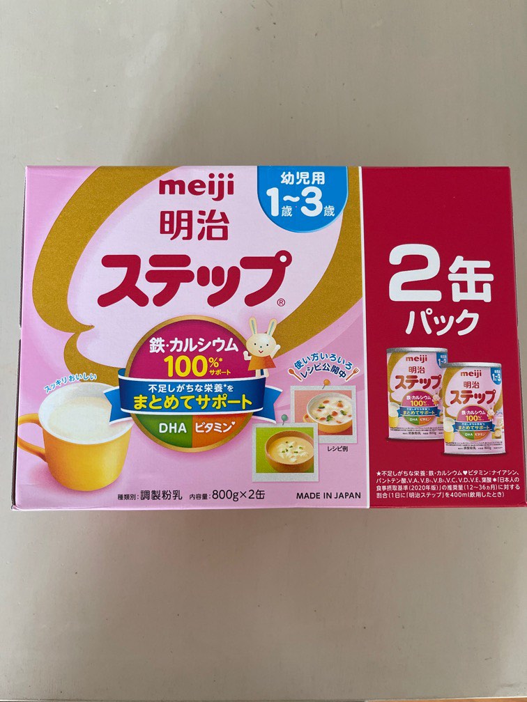 Meiji STEP Instant Formula Milk Powder 800x2tins, Food & Drinks, Other ...