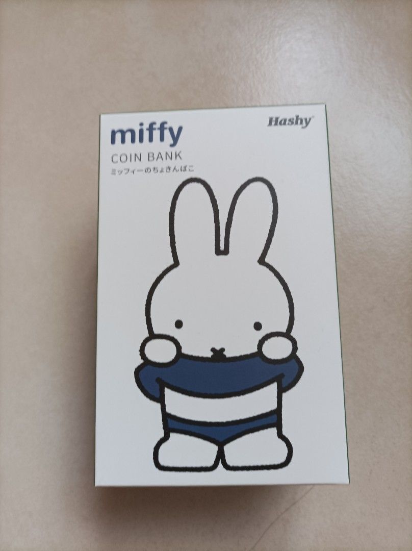 Miffy Coin Bank, 興趣及遊戲, 收藏品及紀念品, 明星周邊 - Carousell