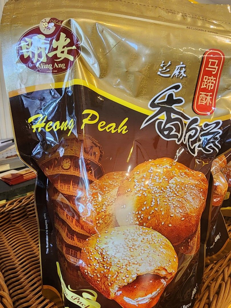 Ming An heong peah, Food & Drinks, Fresh Produce on Carousell