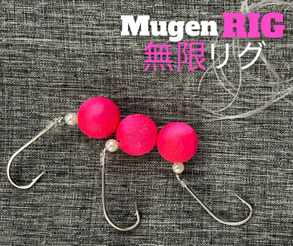 Mugen Rig 45g (Neon Pink) Ball/Sliding Sinker/Knocker Rigs for Kayak ...