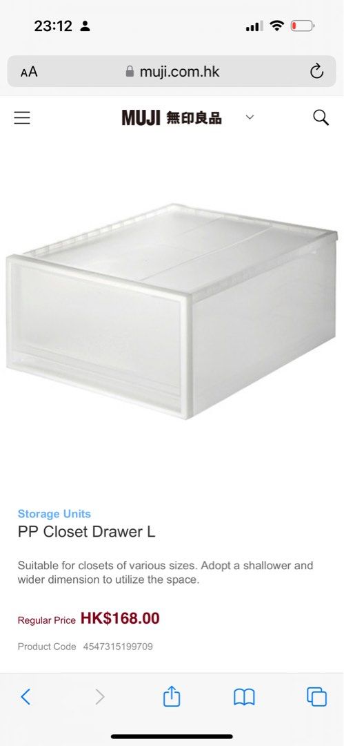 Muji Closet Drawer / Storage / Stackable, 傢俬＆家居, 其他, 收納箱及袋 - Carousell
