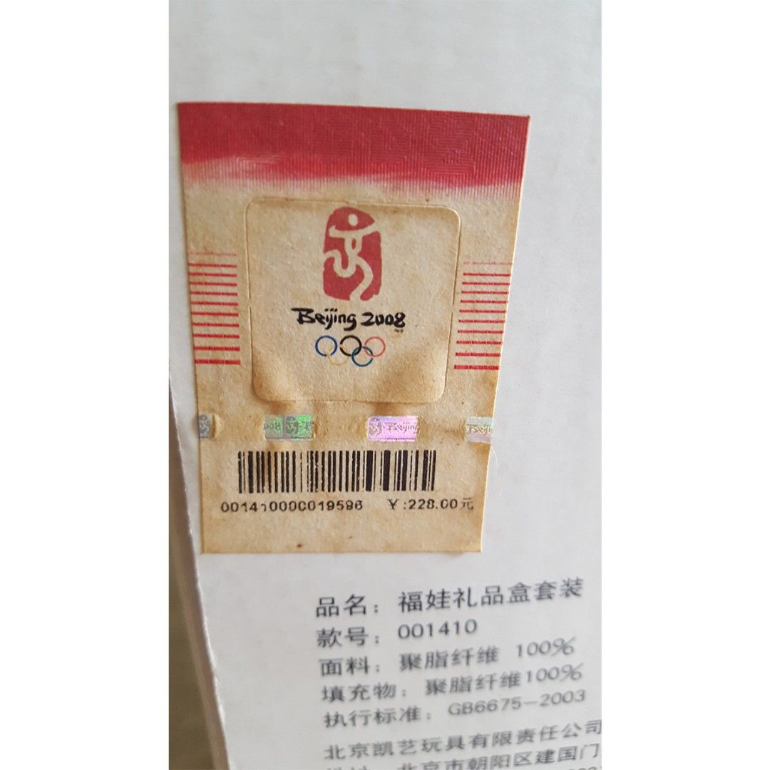 Official 2008 Beijing Olympics Fuwa Mascots Dolls, Hobbies & Toys ...