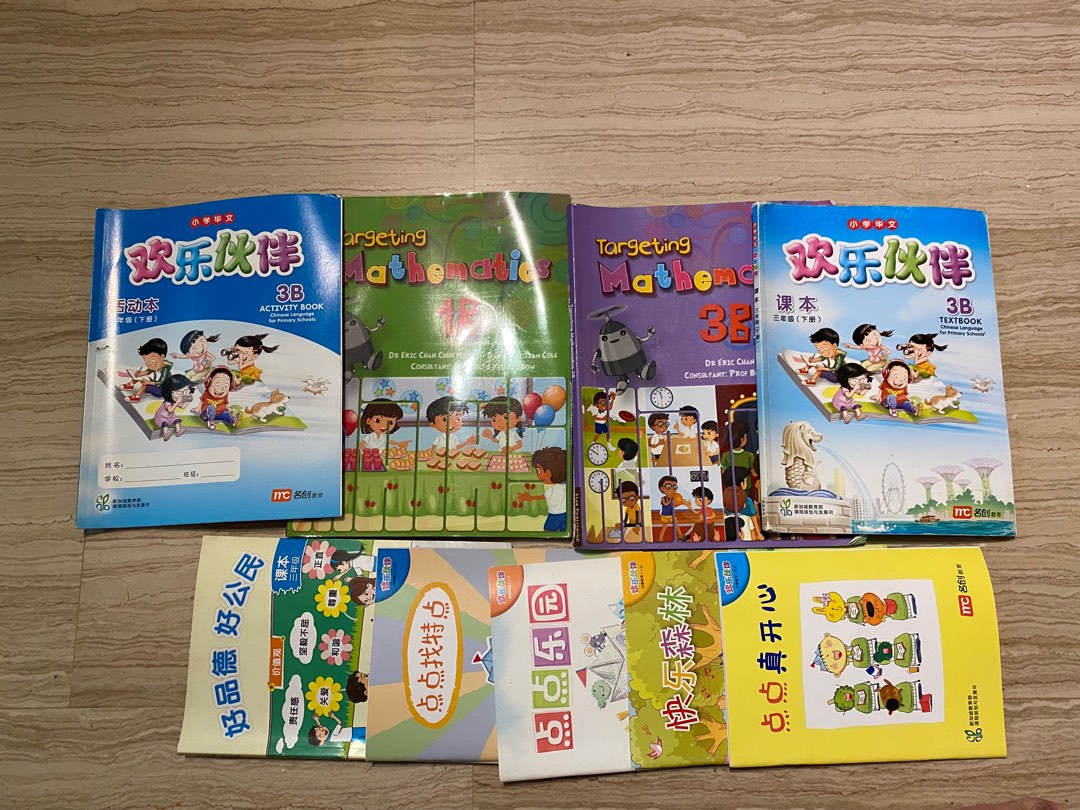 P1 and P3 text books., Hobbies & Toys, Books & Magazines, Textbooks on ...