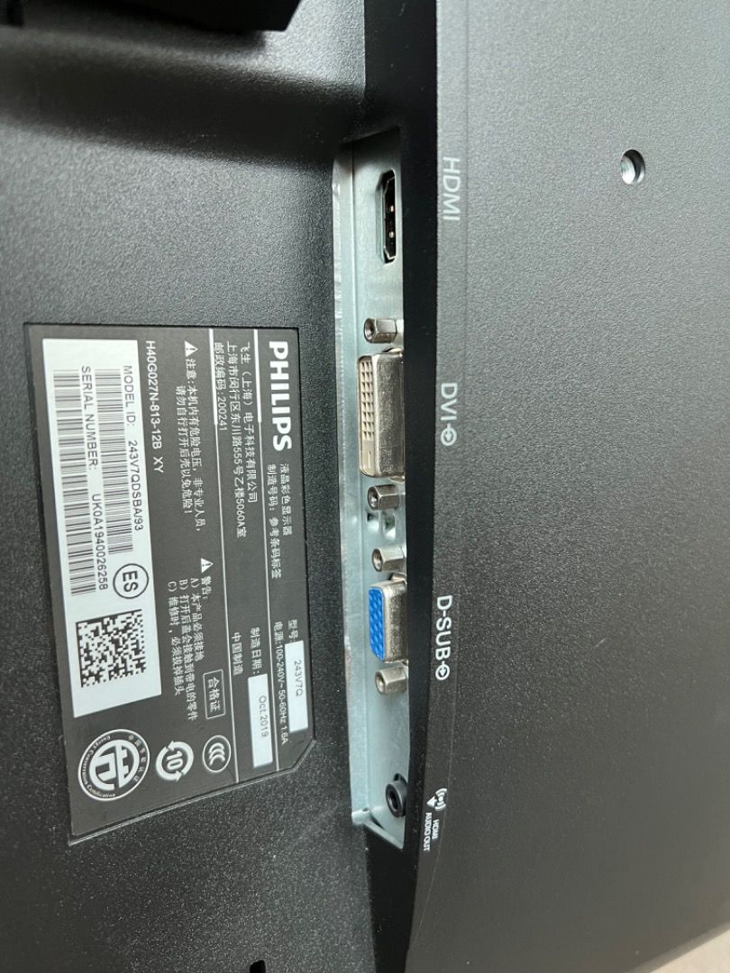 Philips 飛利浦 243V 全高清LCD顯示屏 23.8吋 95%新 100%Work HKD380, 電腦＆科技, 電腦周邊及配件 ...