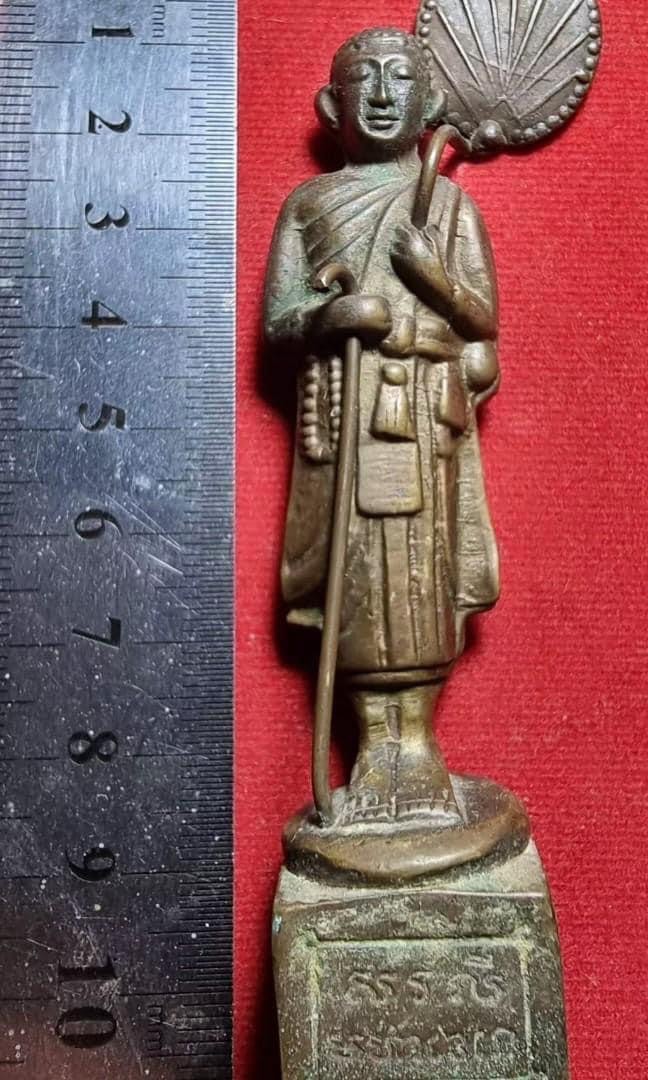 Phra Sivali Bucha LP Cheang Wat Bang Pang, Nonthaburi Sumrid Bronze ...