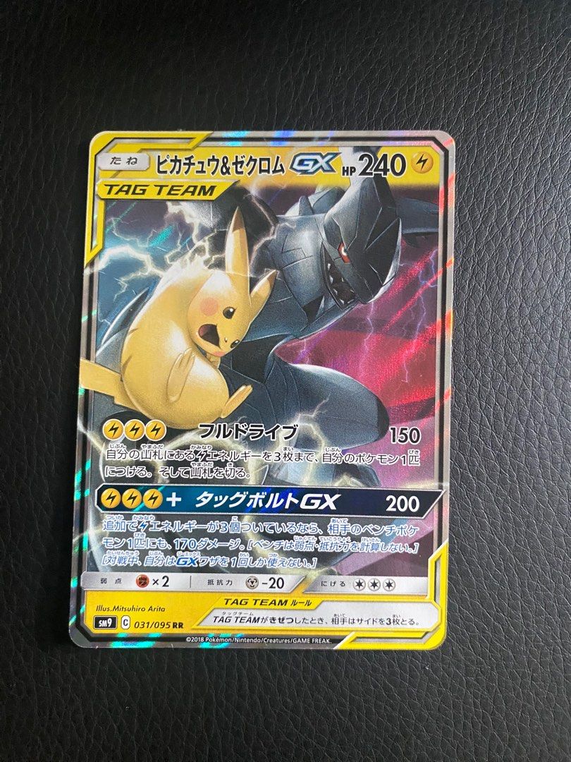 Pikachu Zekrom GX tag team japanese tag bolt pokemon card tcg, Hobbies & Toys, Toys & Games on ...