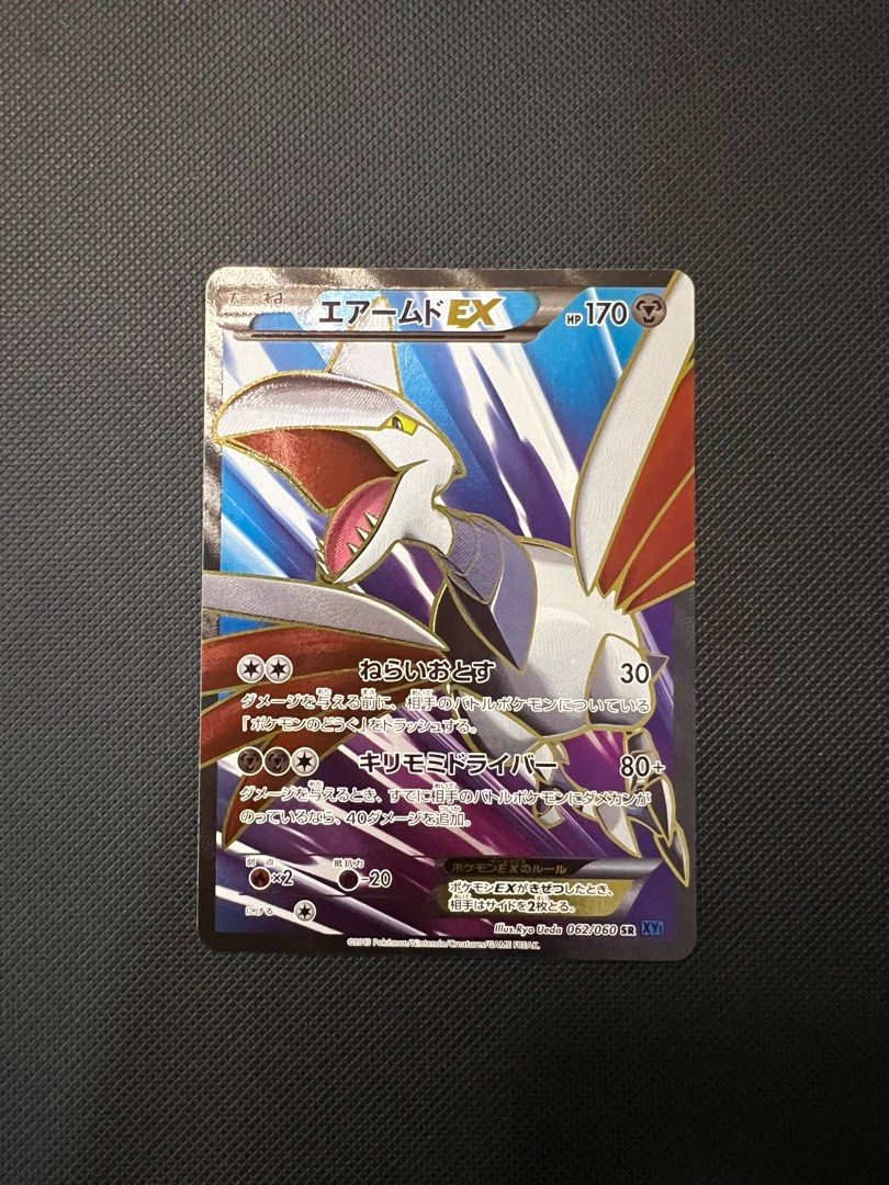 Pokemon Japanese Skarmory EX Full Art SR X&Y-X 1st Ed. 062/060, Hobbies & Toys, Toys & Games on ...