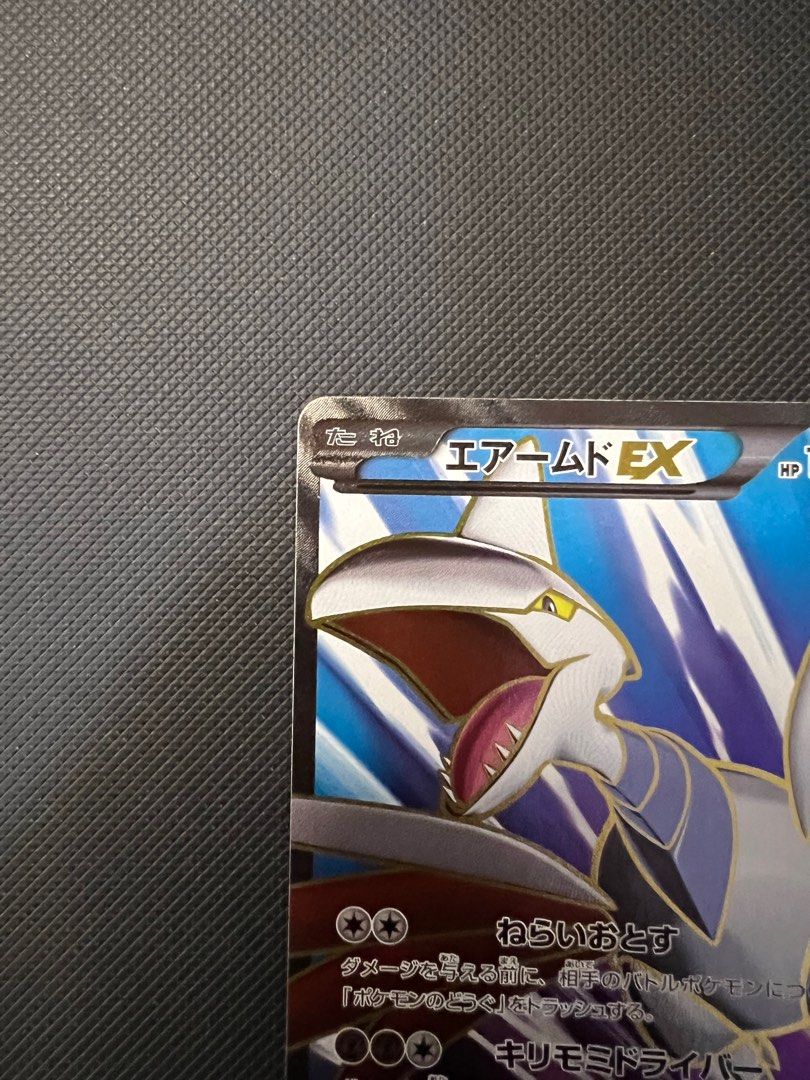 Pokemon Japanese Skarmory EX Full Art SR X&Y-X 1st Ed. 062/060, Hobbies & Toys, Toys & Games on ...
