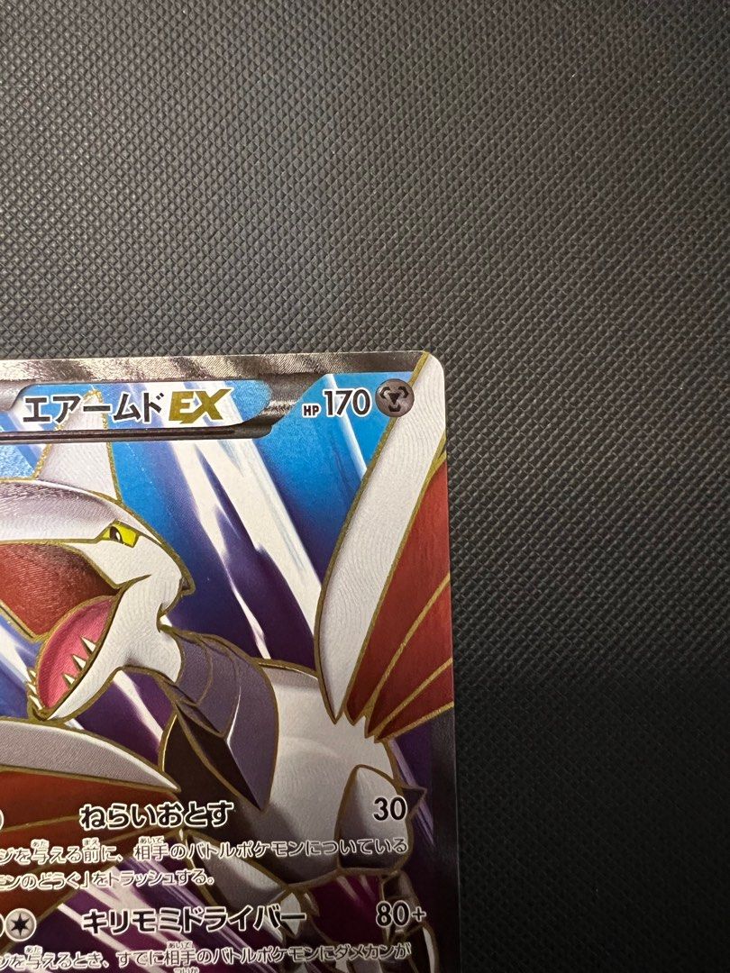 Pokemon Japanese Skarmory EX Full Art SR X&Y-X 1st Ed. 062/060, Hobbies & Toys, Toys & Games on ...