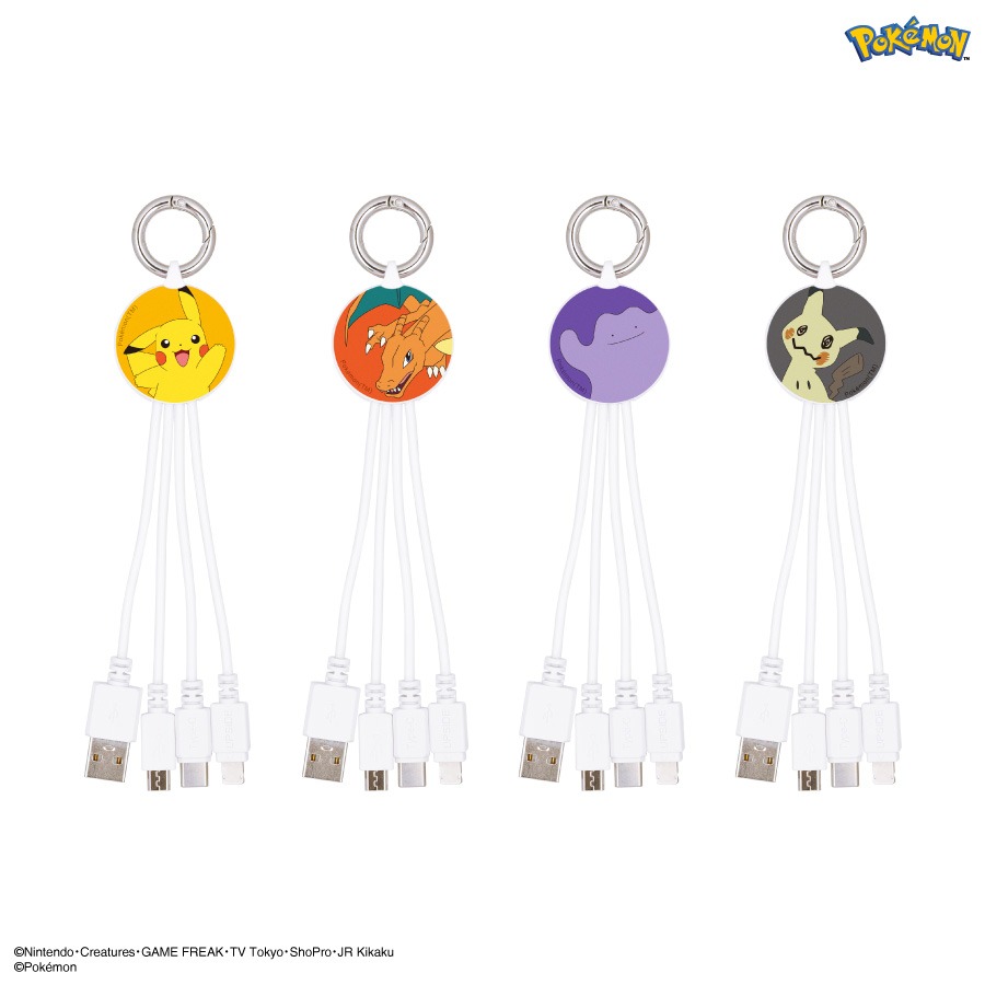 Pokemon Multi Charging Cable (pre-order), Hobbies & Toys, Memorabilia ...