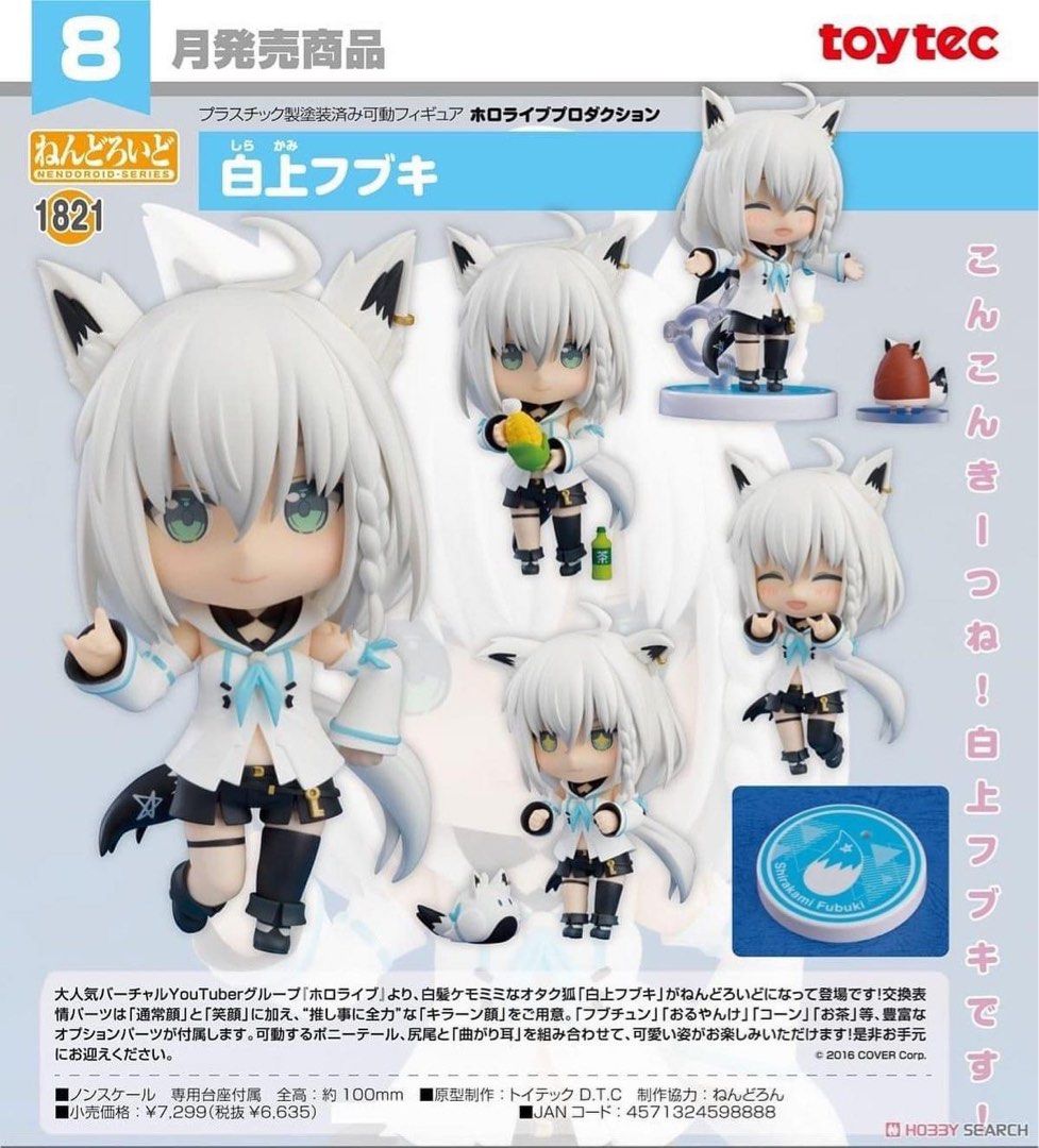 Pre Order Nendoroid Hololive - Shirakami Fubuki (Re-run), Hobbies ...