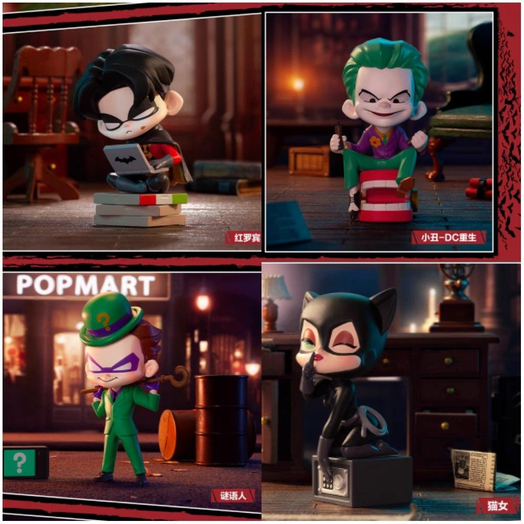 Preorder (Confirmed Design) - Pop Mart popmart City Gotham DC Comics ...