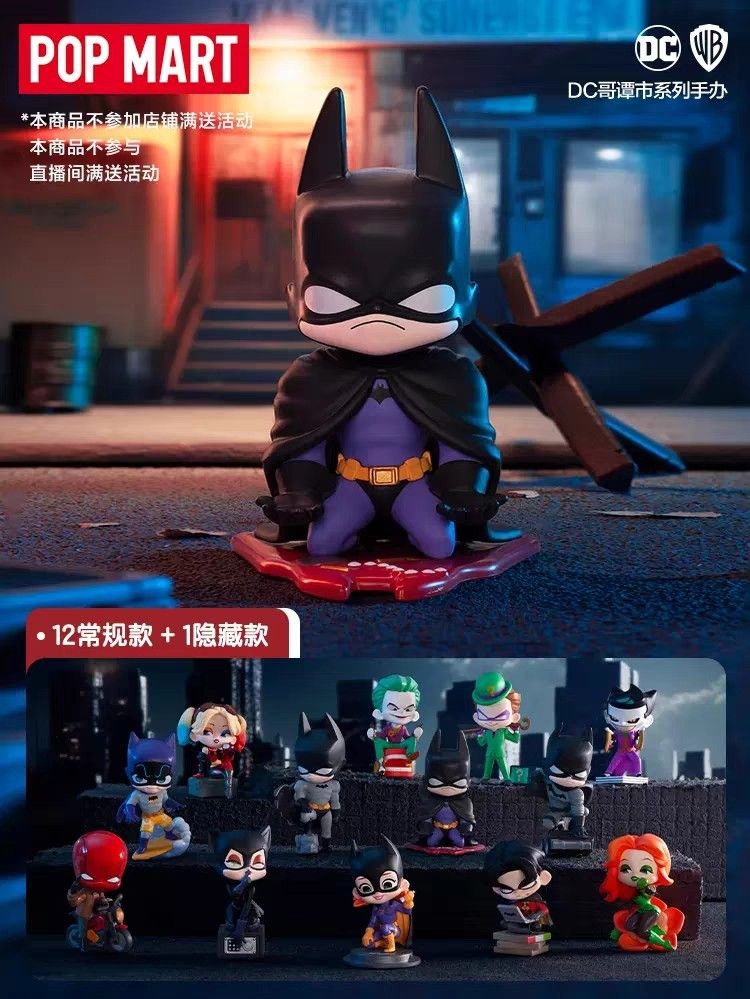 Preorder (Confirmed Design) - Pop Mart popmart City Gotham DC Comics ...