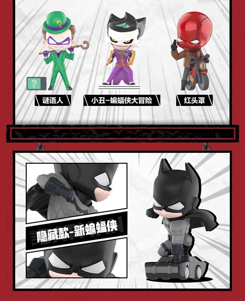 Preorder (Confirmed Design) - Pop Mart popmart City Gotham DC Comics ...