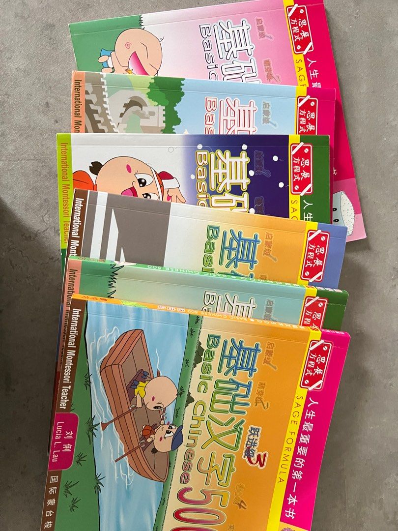 Sage Formula Basic Chinese 500, Hobbies & Toys, Books & Magazines ...