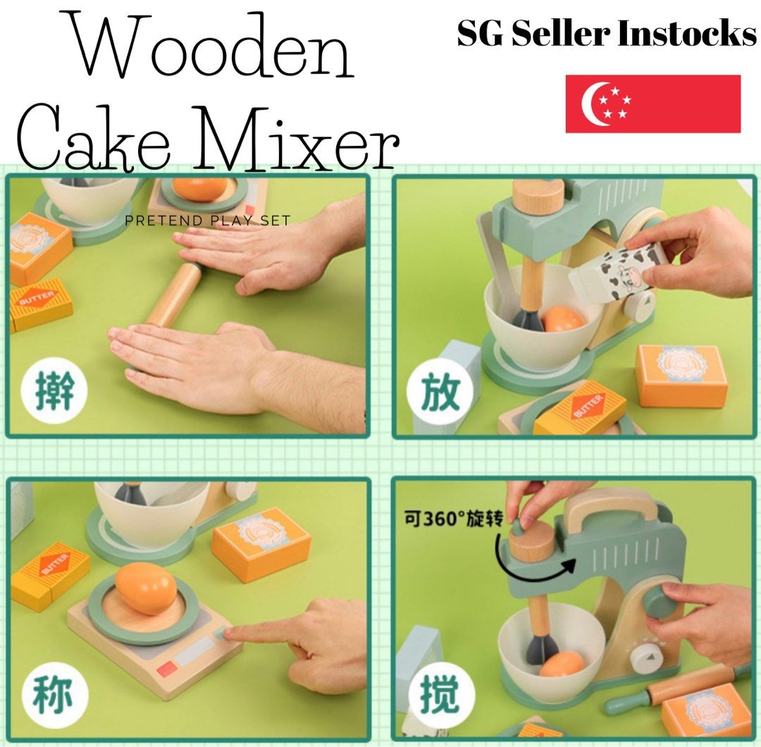 SG [Instocks] Wooden Cake Mixer Set Kids Toys Kitchen Pretend Play ...