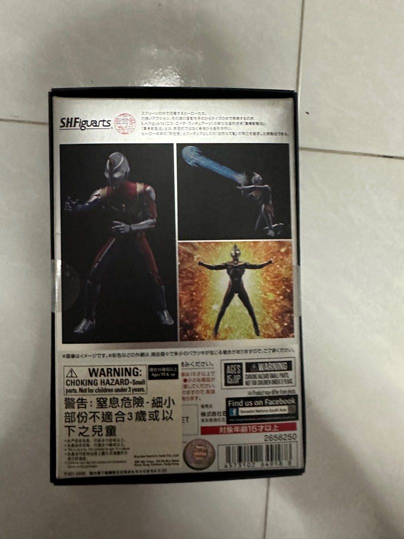 SHF DYNA Ultraman, Hobbies & Toys, Toys & Games on Carousell