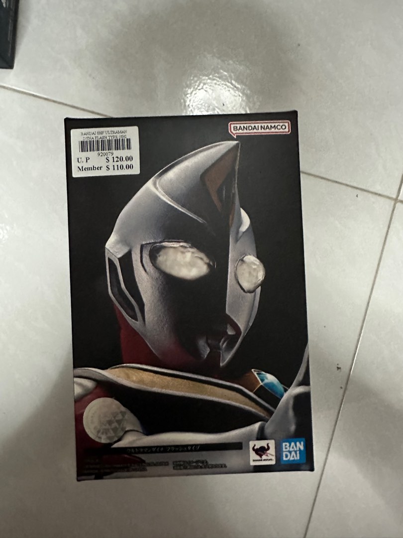 SHF DYNA Ultraman, Hobbies & Toys, Toys & Games on Carousell