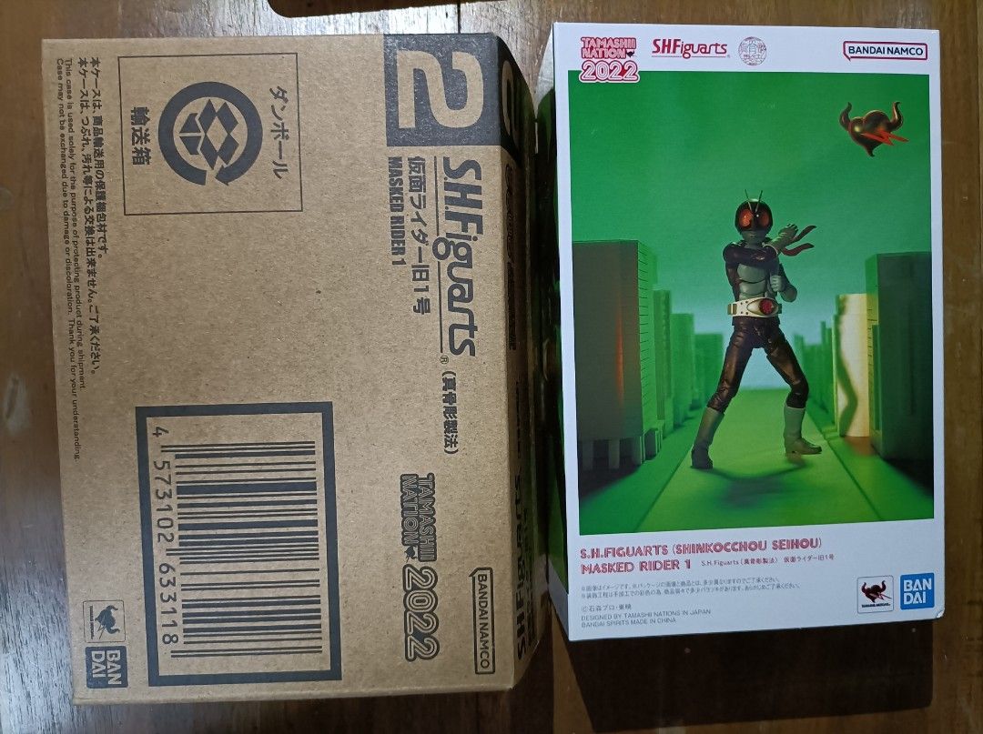 SHF Masked Rider Old 1 Ichigo Kamen SHFiguarts S.H.Figuarts SS SKC ...
