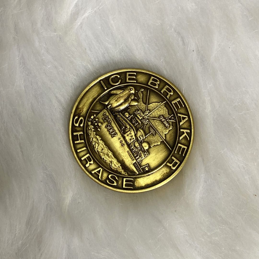 Shirase Ice Breaker Gold Tone Collectible Coin on Carousell
