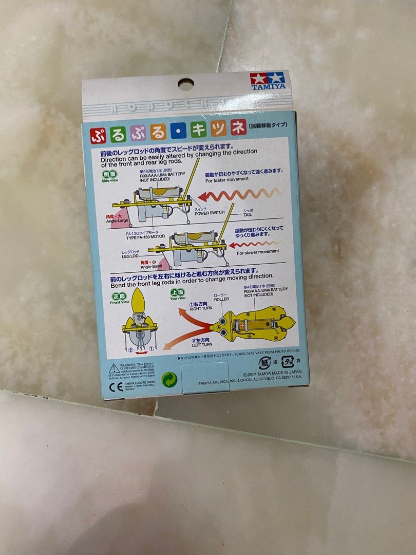 Tamiya Sliding Ladybug, Sliding Mouse, Sliding Fox, Hobbies & Toys ...