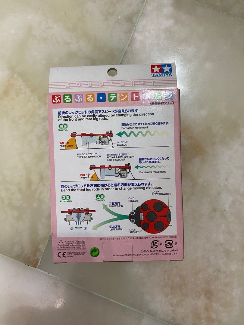 Tamiya Sliding Ladybug, Sliding Mouse, Sliding Fox, Hobbies & Toys ...