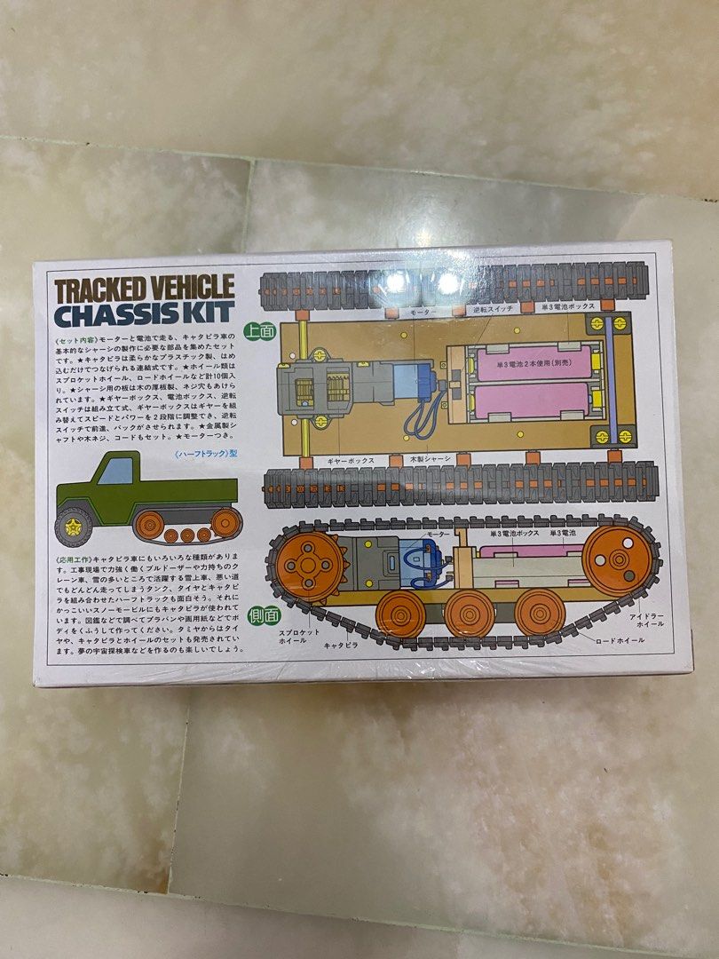 Tamiya Tracked Vehicle Chassis Set, Hobbies & Toys, Toys & Games on ...
