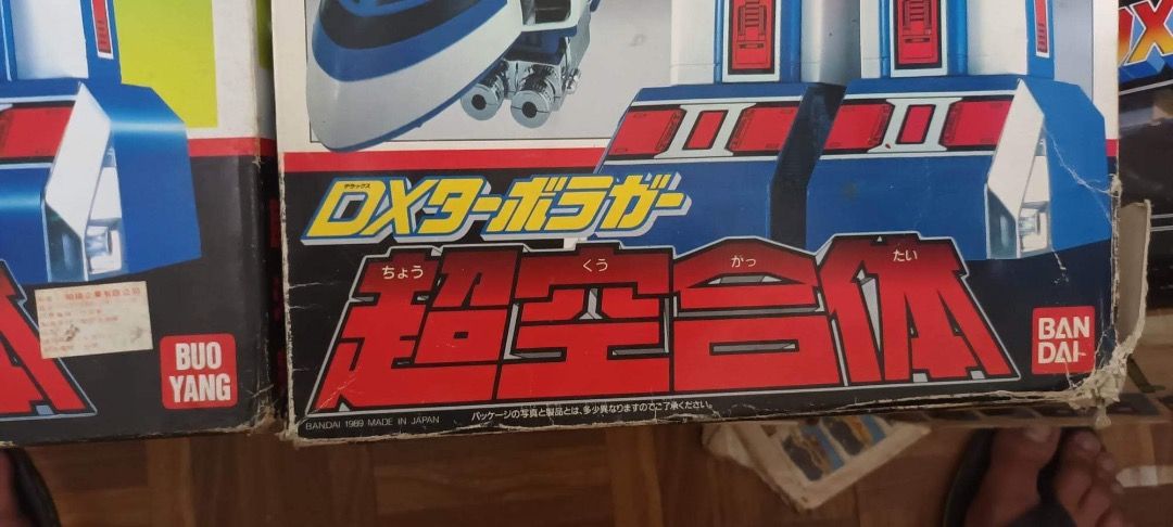 TURBO RANGER DX SET - Japan and Taiwan Version / TURBORANGER DX SET ...