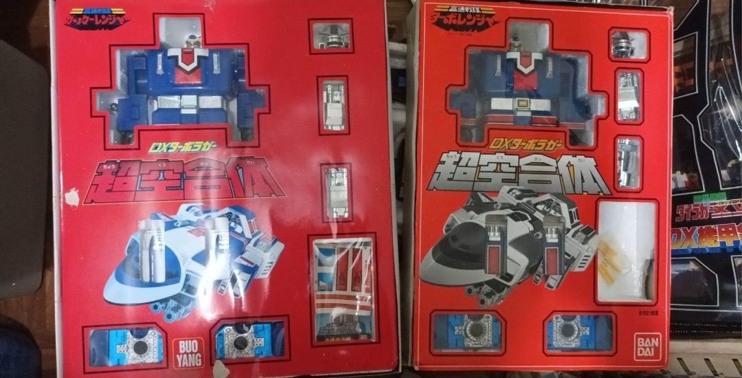 TURBO RANGER DX SET - Japan and Taiwan Version / TURBORANGER DX SET ...