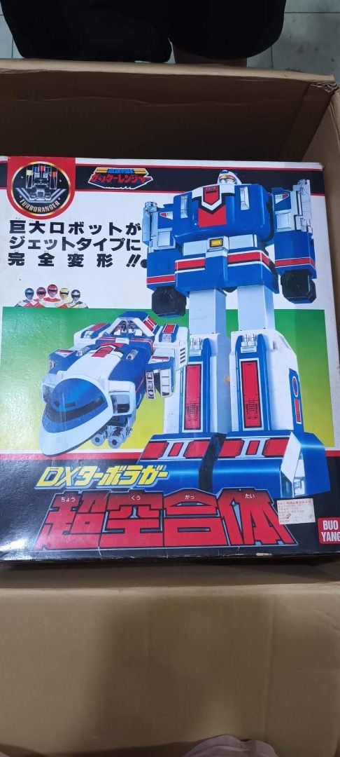 TURBO RANGER DX SET - Japan and Taiwan Version / TURBORANGER DX SET ...
