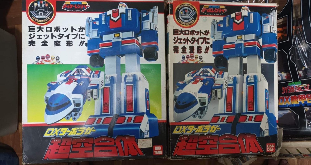 TURBO RANGER DX SET - Japan and Taiwan Version / TURBORANGER DX SET ...