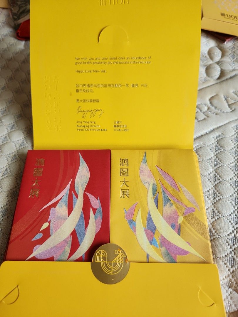 UOB private bank red packets (selling cheap), Hobbies & Toys ...