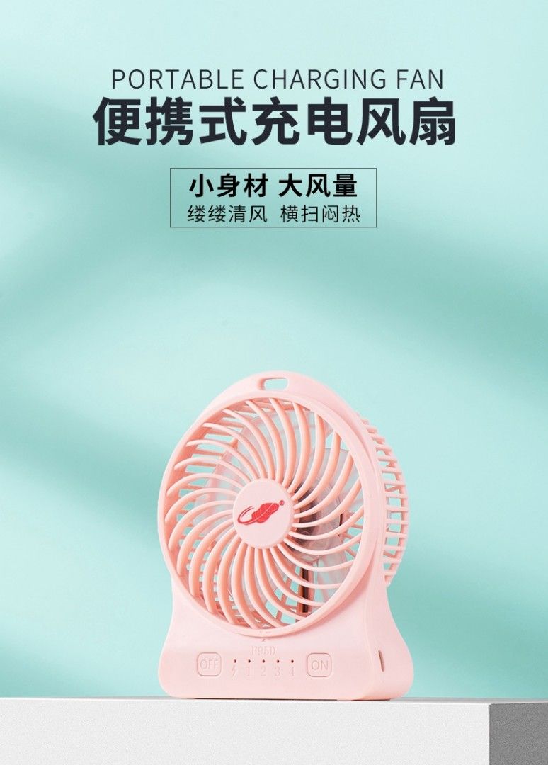USB chargeable Portable Fan F95S Powerful Wind, Furniture & Home Living ...