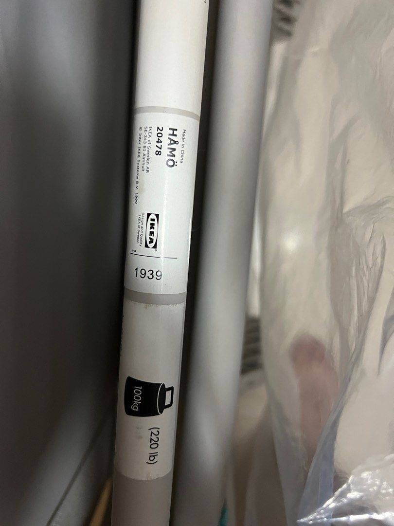 Violins and IKEA Hamo Sun Lounger, light beige, Sun Bed Foldable ...