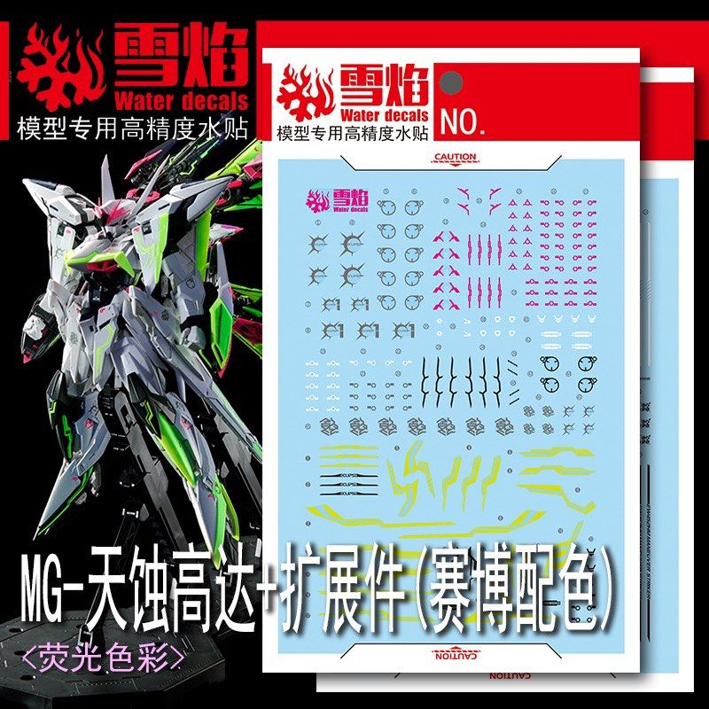 [XY] MG Eclipse + Maneuver Striker (Cyberized Color/Neon Green) Gundam ...