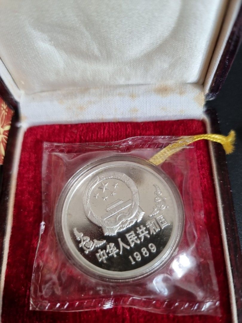 1989 China Zodiac Snake 1oz 10 yuan Sliver Proof Coin, Hobbies & Toys ...