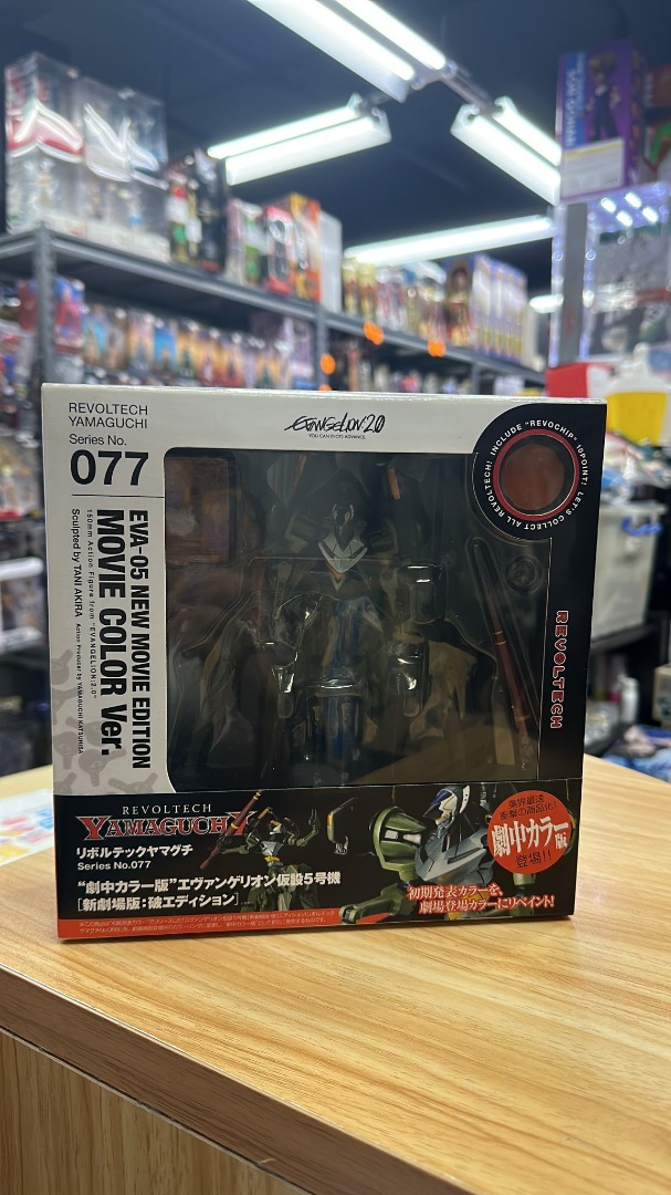 SOLD 全新 Kaiyodo Revoltech 077 Eva-05 New Movie Editon Movie Color Ver 5 ...