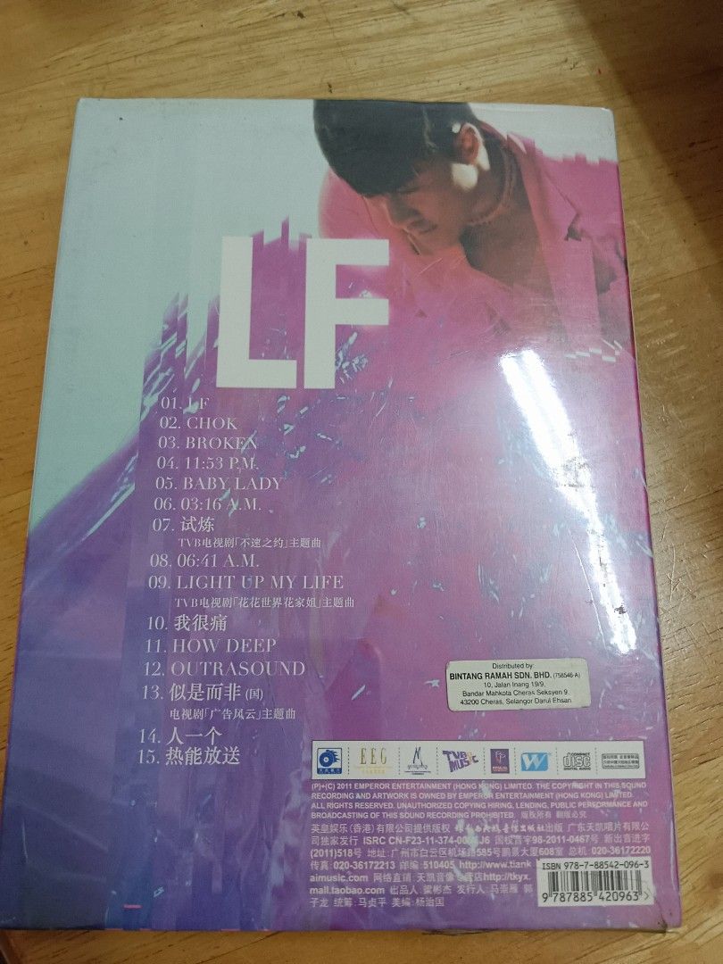 林峰 L'F CD 中国版, Hobbies & Toys, Music & Media, CDs & DVDs on Carousell