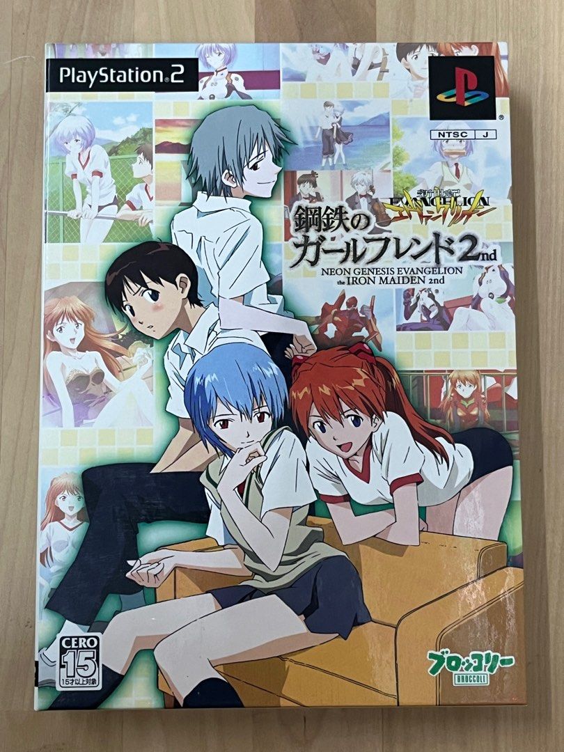 日版 PS2 NEON GENESIS EVANGELION THE IRON MAIDEN 2ND MY GORL FRIEND ...