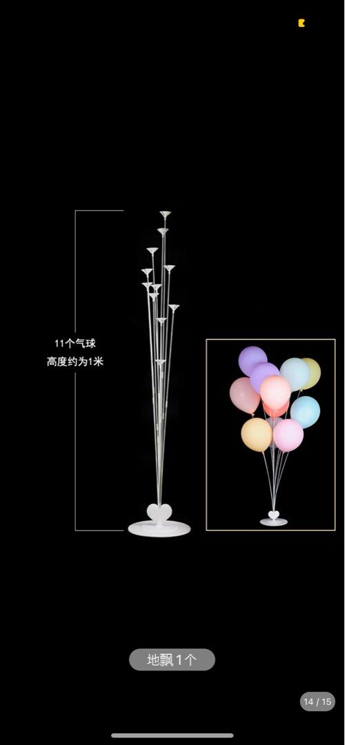 Ballon stand, Hobbies & Toys, Stationery & Craft, Occasions & Party ...