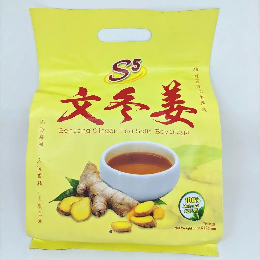 BENTONG ginger tea S5 Ginger tea traditional chinese medicine TCM ...