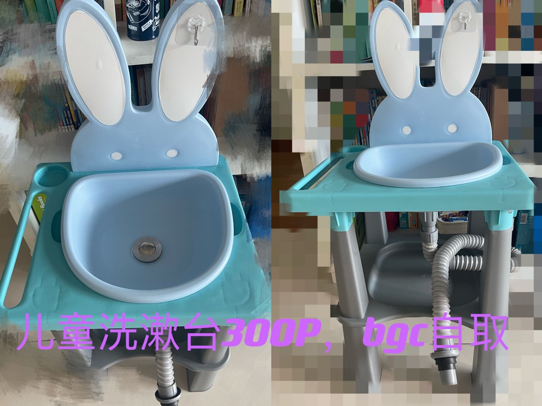 Children's toy washing table on Carousell