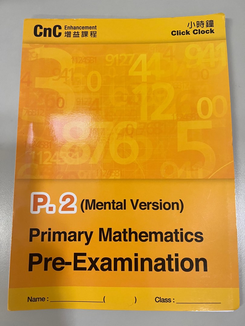 Click Clock P2 Mental Version Primary Mathematics, 興趣及遊戲, 書本 & 文具, 教科書 ...