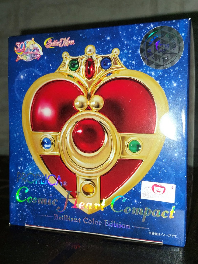 Cosmic Heart Compact Brilliant Color Edition (Sailor Moon) PROPLICA by ...