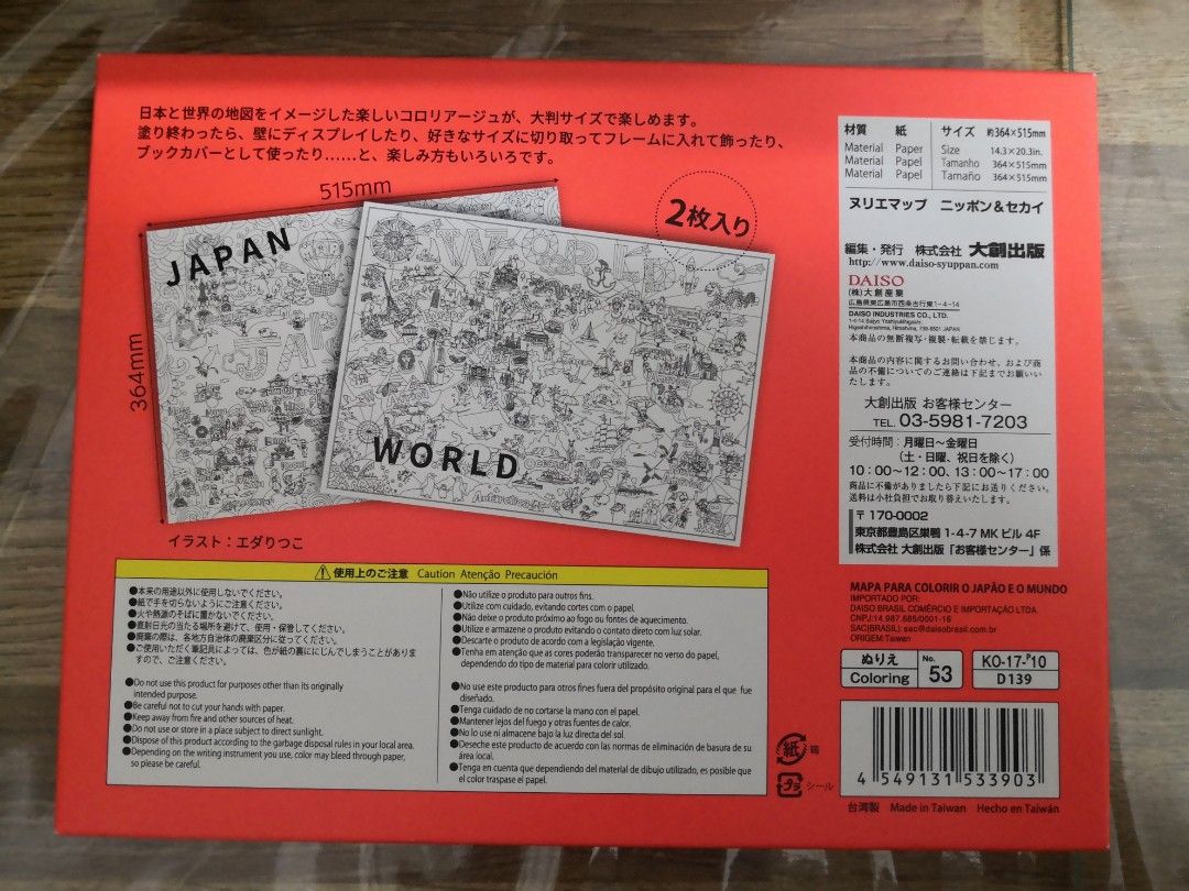 Daiso Coloring Map, Hobbies & Toys, Books & Magazines, Children's Books ...