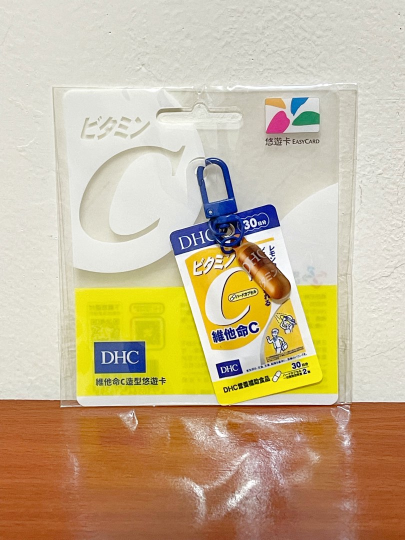 DHC 3D造型悠遊卡-維他命C, 書籍、休閒與玩具, 玩具、公仔、桌遊在旋轉拍賣