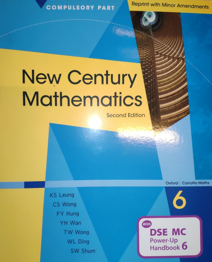 DSE Maths New Century Mathematics Second Edition (with DSE MC Power-Up Handbook), 興趣及遊戲, 書本 & 文具 ...