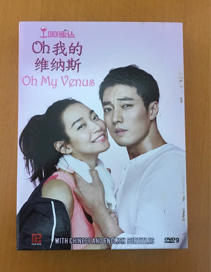 韓劇DVD 我的維納斯 (DVD) (1-16集) (完) (韓/國語配音) (中英文字幕) (KBS劇集) (新加坡版), 興趣及遊戲, 音樂、樂器 & 配件, 音樂與媒體 - CD 及 ...